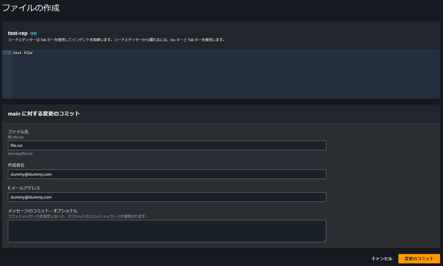 【AWS CodeCommit】 クロスアカウントでのリポジトリ接続 #cloud9 - Qiita