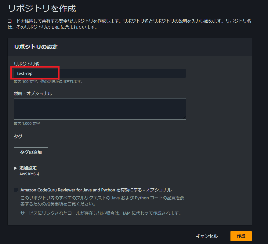 【AWS CodeCommit】 クロスアカウントでのリポジトリ接続 #cloud9 - Qiita