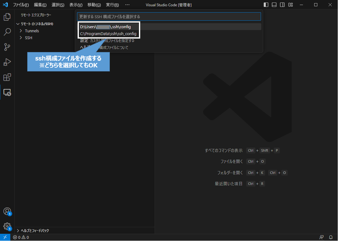 VSCodeからDockerコンテナへアタッチする手順 #Docker - Qiita