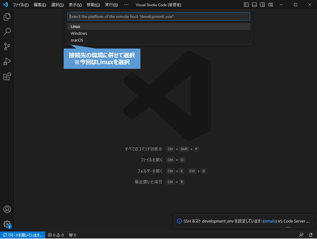 VSCodeからDockerコンテナへアタッチする手順 #Docker - Qiita