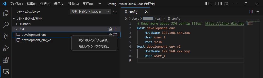 VSCodeからDockerコンテナへアタッチする手順 #Docker - Qiita