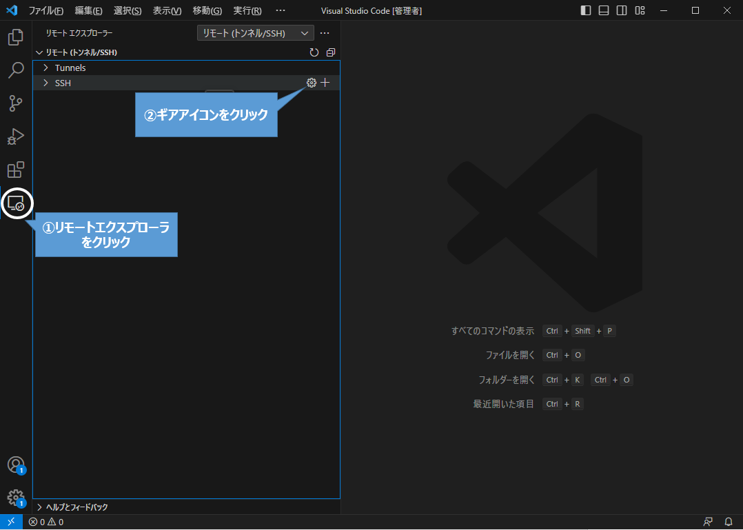 VSCodeからDockerコンテナへアタッチする手順 #Docker - Qiita