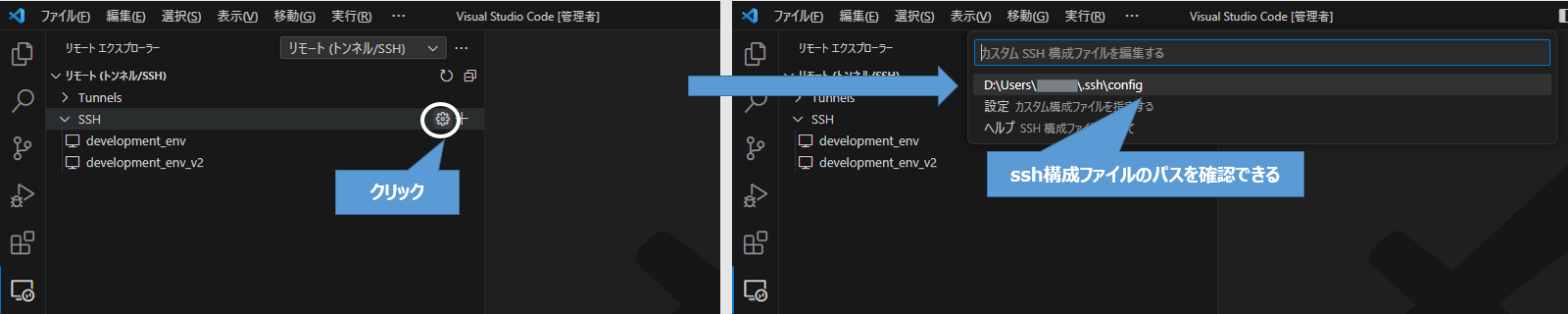 VSCodeからDockerコンテナへアタッチする手順 #Docker - Qiita