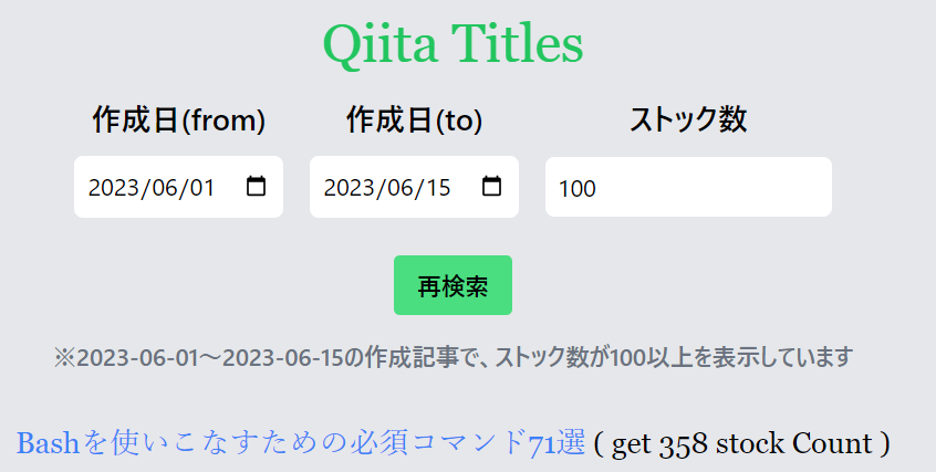 PythonでReactを実現するreactPyをさわってみた #tailwindcss - Qiita