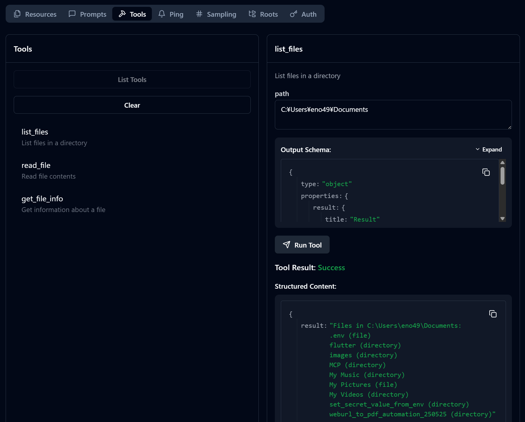 Claude Desktop Extensions入門（MCPサーバー導入をよりシンプルに） #Python - Qiita