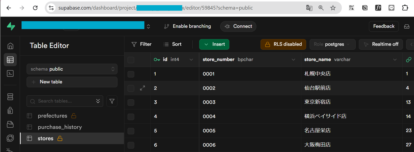 SupabaseのDB環境をローカル作成して開発(2025年7月更新版) #Docker - Qiita
