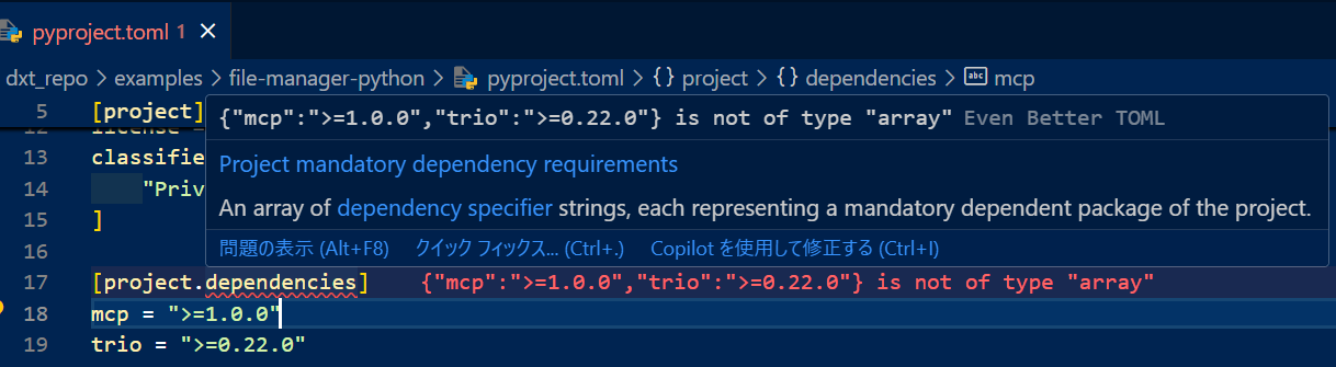 Claude Desktop Extensions入門（MCPサーバー導入をよりシンプルに） #Python - Qiita