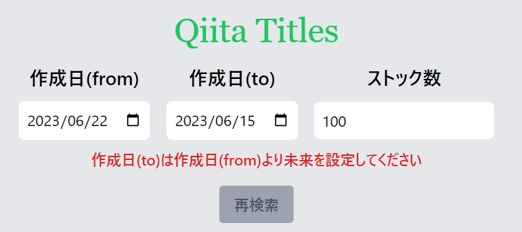 PythonでReactを実現するreactPyをさわってみた #tailwindcss - Qiita