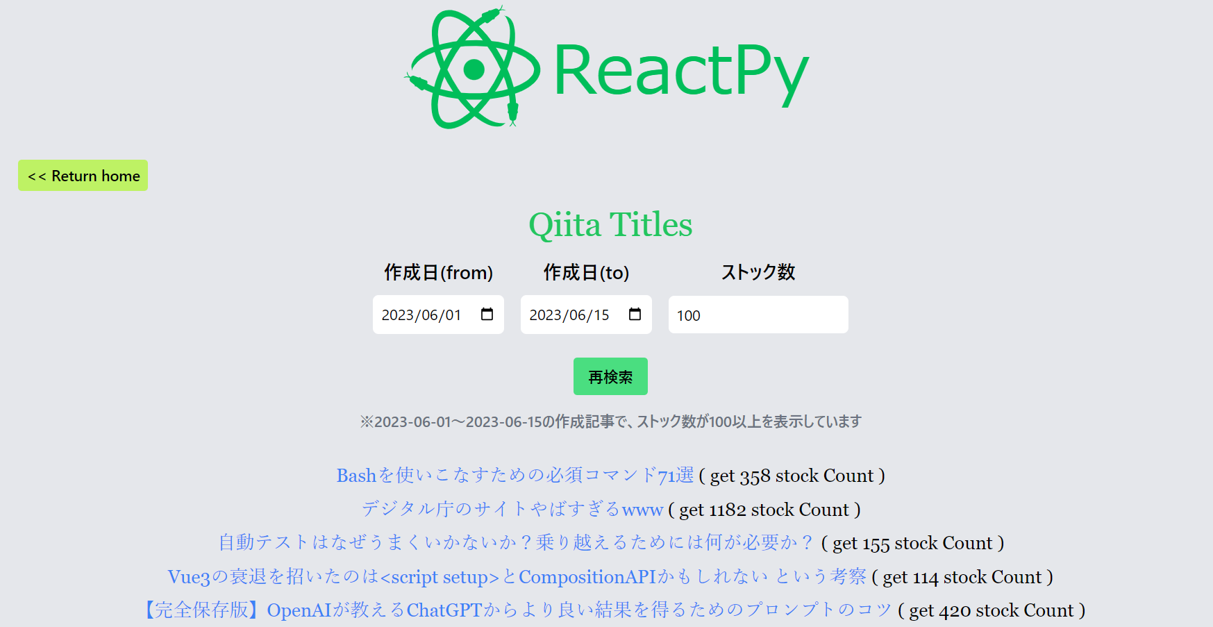 PythonでReactを実現するreactPyをさわってみた #tailwindcss - Qiita