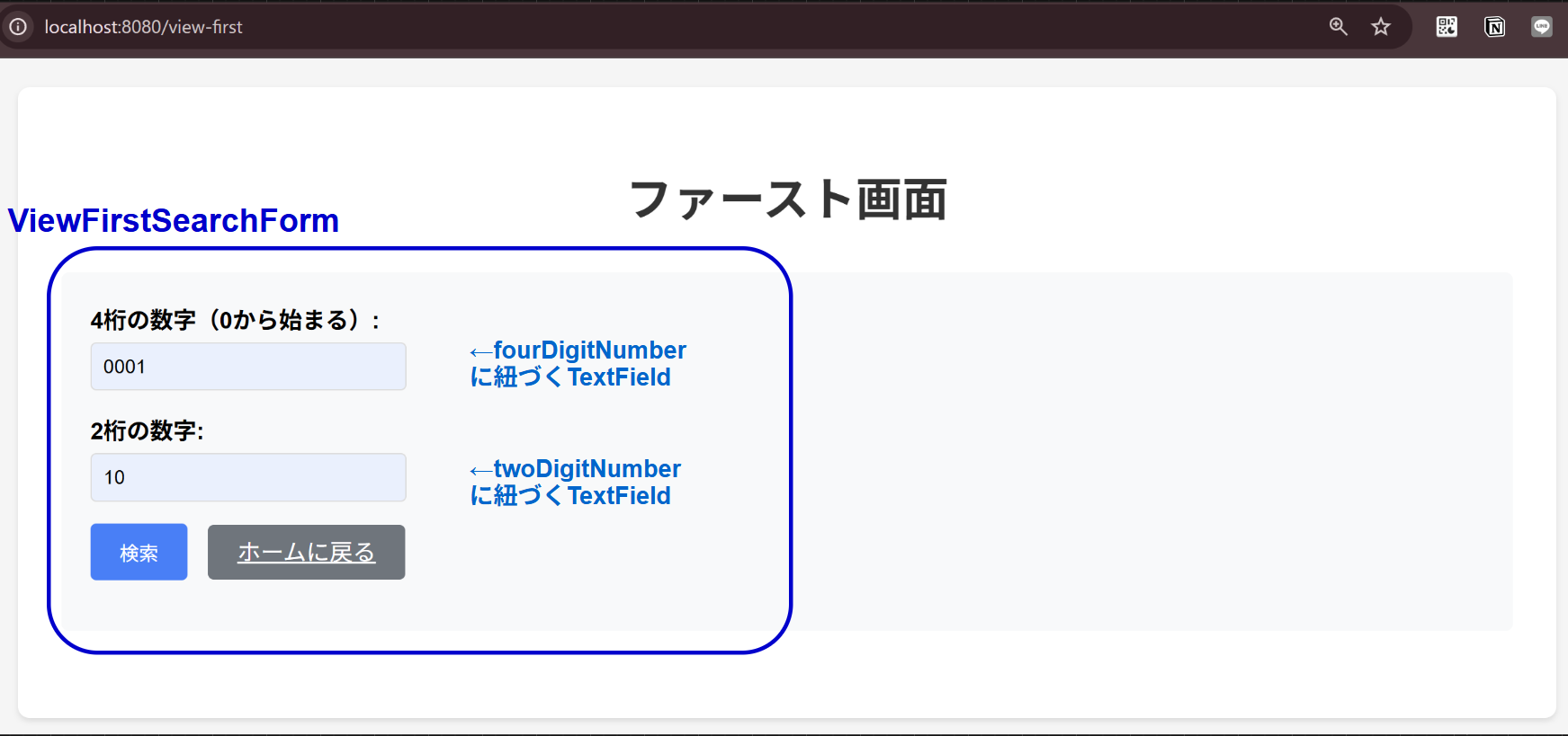 【SpringBoot】@ModelAttributeのbinding設定で解決！Formの値がnullになる問題の原因と対策 #Java - Qiita