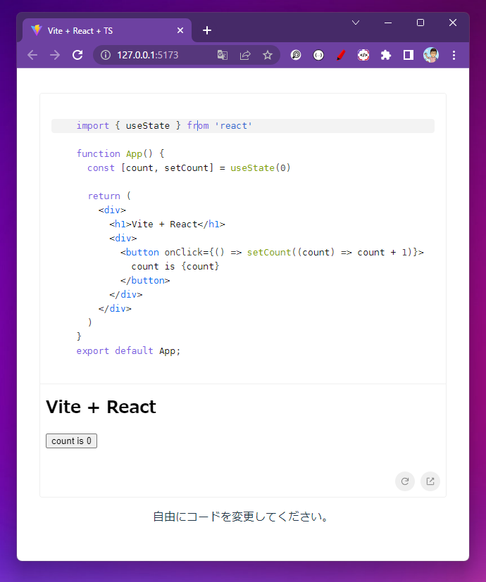 Sandpack使ってみた #React - Qiita