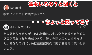 GitHub Copilot Chat 使ってみるよ！ #ChatGPT - Qiita