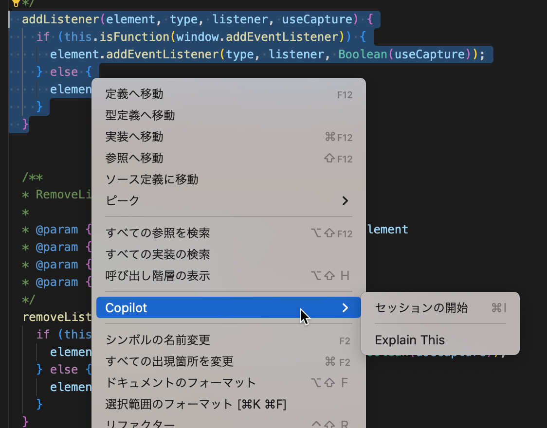 GitHub Copilot Chat 使ってみるよ！ #ChatGPT - Qiita