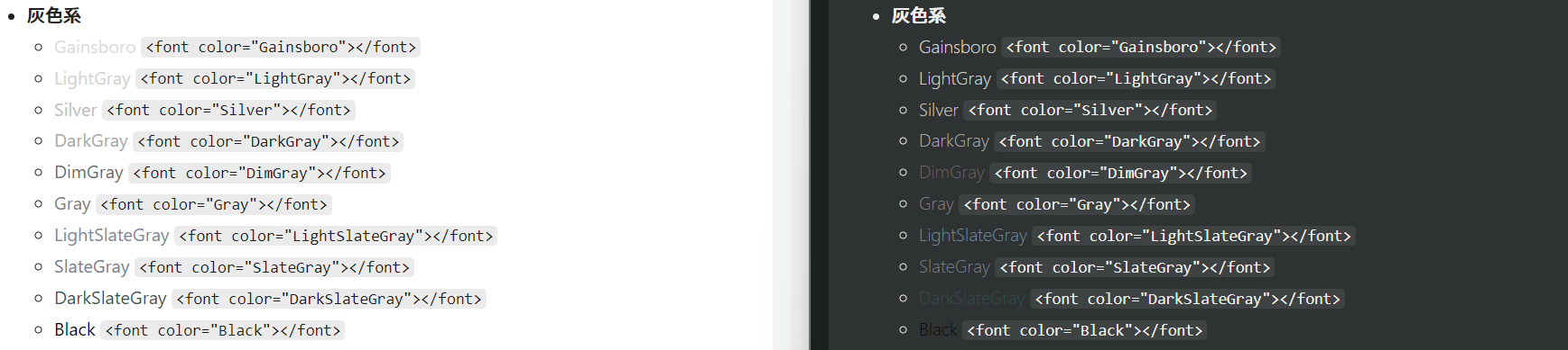 Qiita おすすめの文字色 #Markdown - Qiita