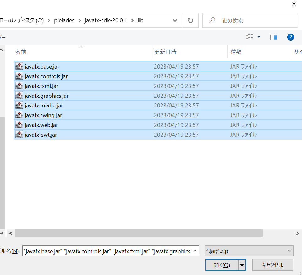 javafxのインストールから画面出力まで #Eclipse - Qiita