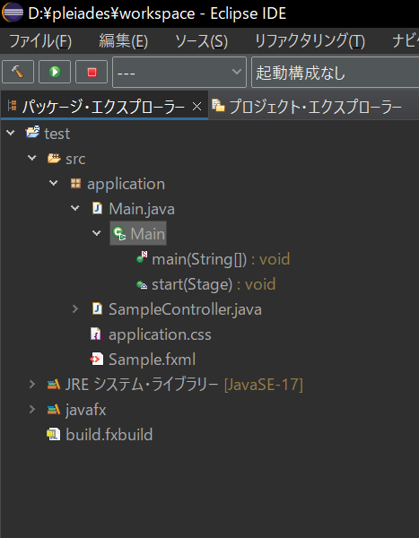 javafxのインストールから画面出力まで #Eclipse - Qiita