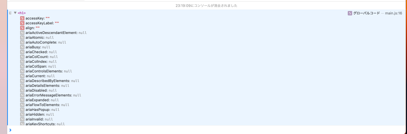 JavaScriptのDOMとイベントリスナについて #dom - Qiita