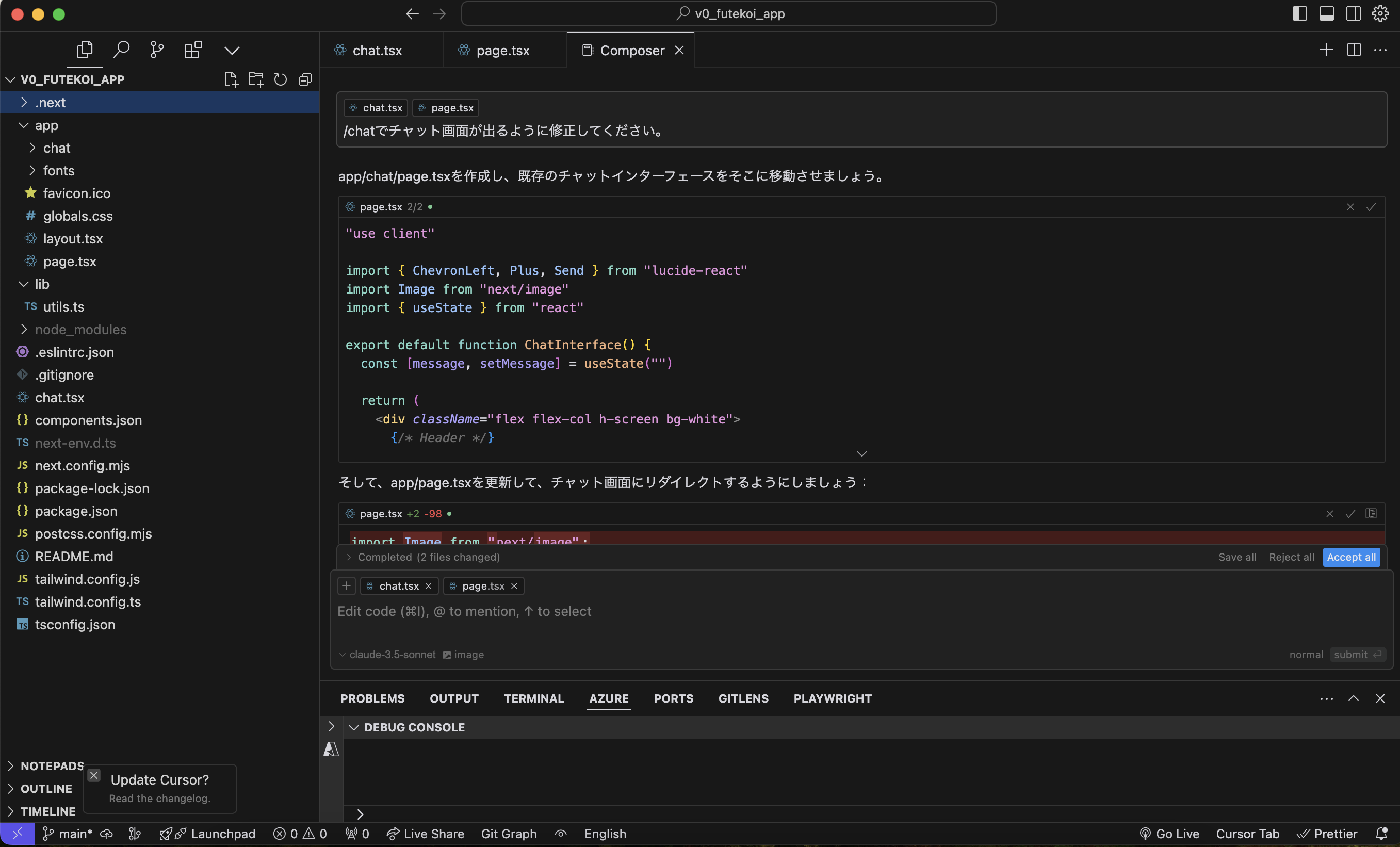 v0 × Cursorを活用して、FigmaからUIを自動生成する #React - Qiita