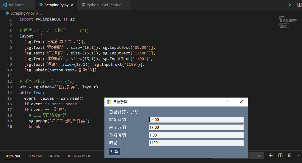 VisualStudioCodeでPythonの環境を作る #VSCode - Qiita