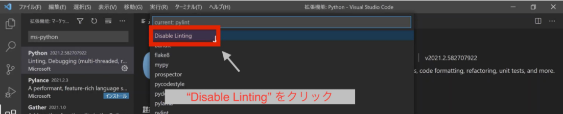 VisualStudioCodeでPythonの環境を作る #VSCode - Qiita