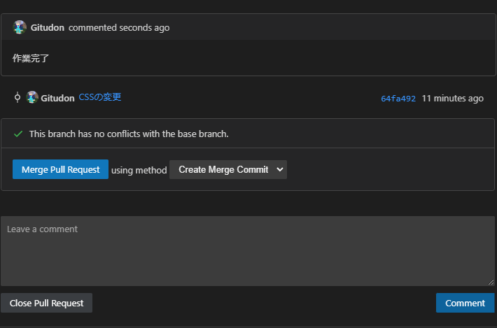 gitのissueってなんだ #Git - Qiita