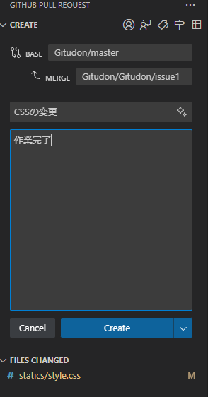 gitのissueってなんだ #Git - Qiita