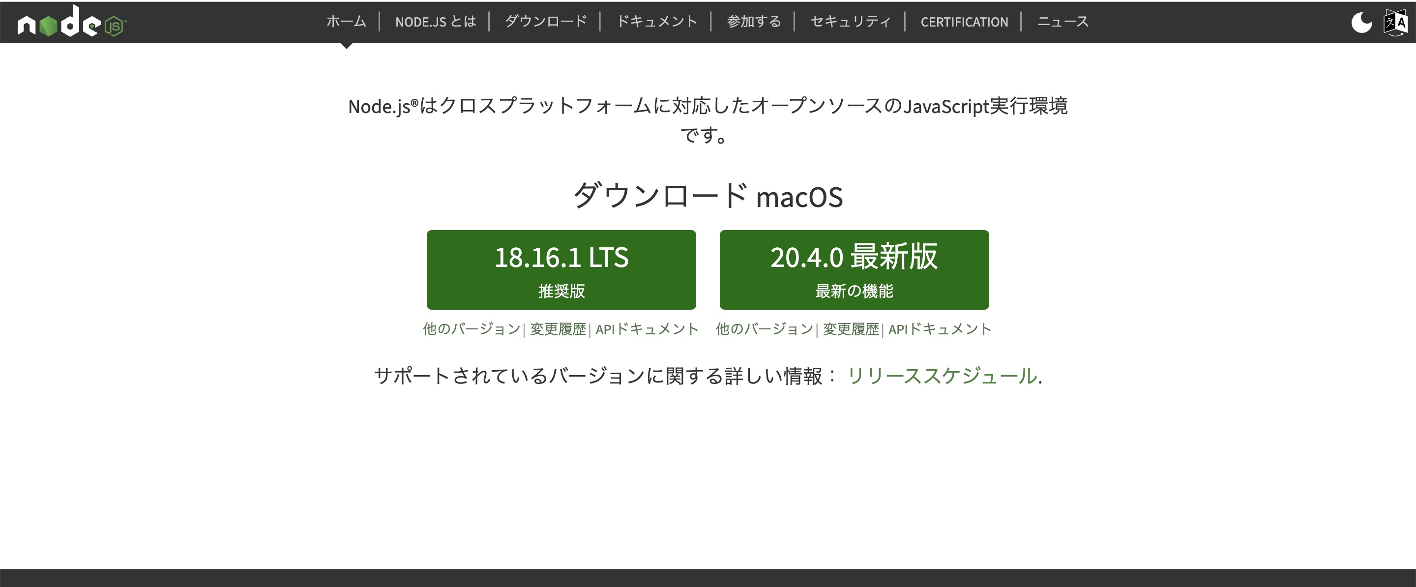 【Node.js】最初にやること：ルーティング・HTMLファイルの表示 #Node.js - Qiita