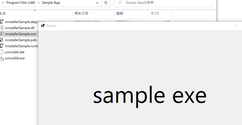 Inno SetupをUIのみで使ってみる #Windows - Qiita