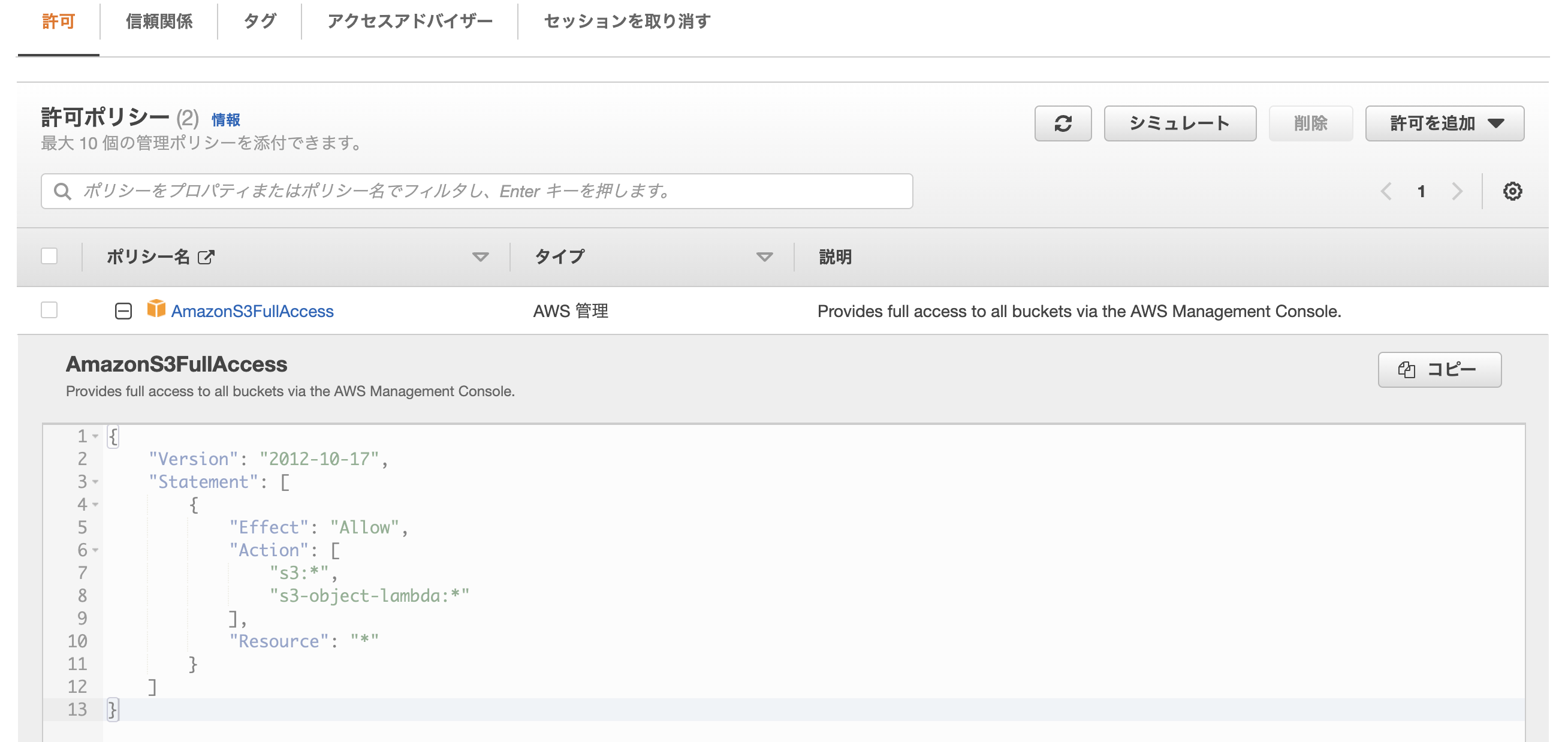 サーバレス Aws Lambda Spa 構成でshopifyアプリを構築する手順 Qiita