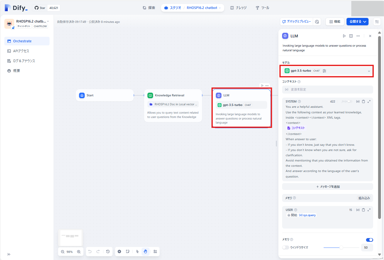 Dify+Firecrawlでお手軽にパーソナルRAGを構築 #Redmine - Qiita
