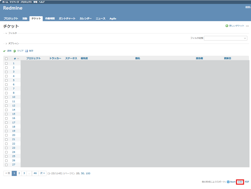 Dify+Firecrawlでお手軽にパーソナルRAGを構築 #Redmine - Qiita