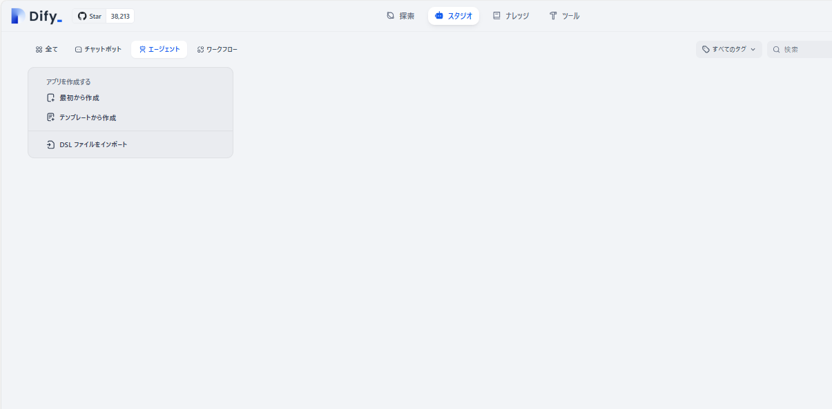 Dify+Firecrawlでお手軽にパーソナルRAGを構築 #Redmine - Qiita