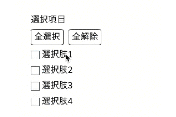 【Vue3】checkbox（チェックボックス） 〜 全選択・全解除 〜 #Vue.js - Qiita