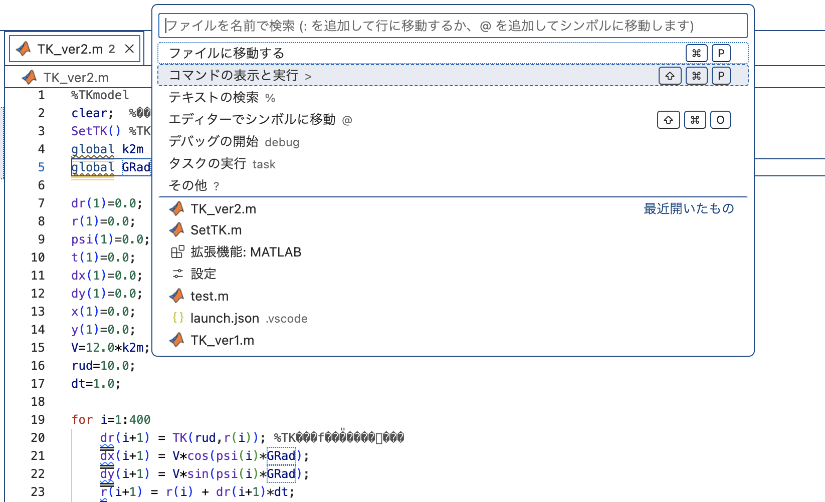 Matlabをvisual studio codeで動かすための設定(Macos) #VSCode - Qiita