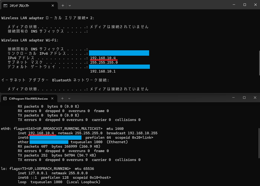 wsl2 mirroredネットワーク、WindowsとLinuxの良いとこどり！ #Ubuntu - Qiita