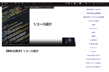 Rubyの環境構築手順 #Rails - Qiita