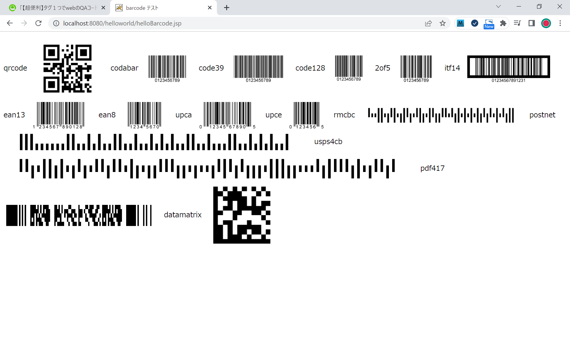 【超便利】タグ1つでwebのQRコード作成 #JavaScript - Qiita