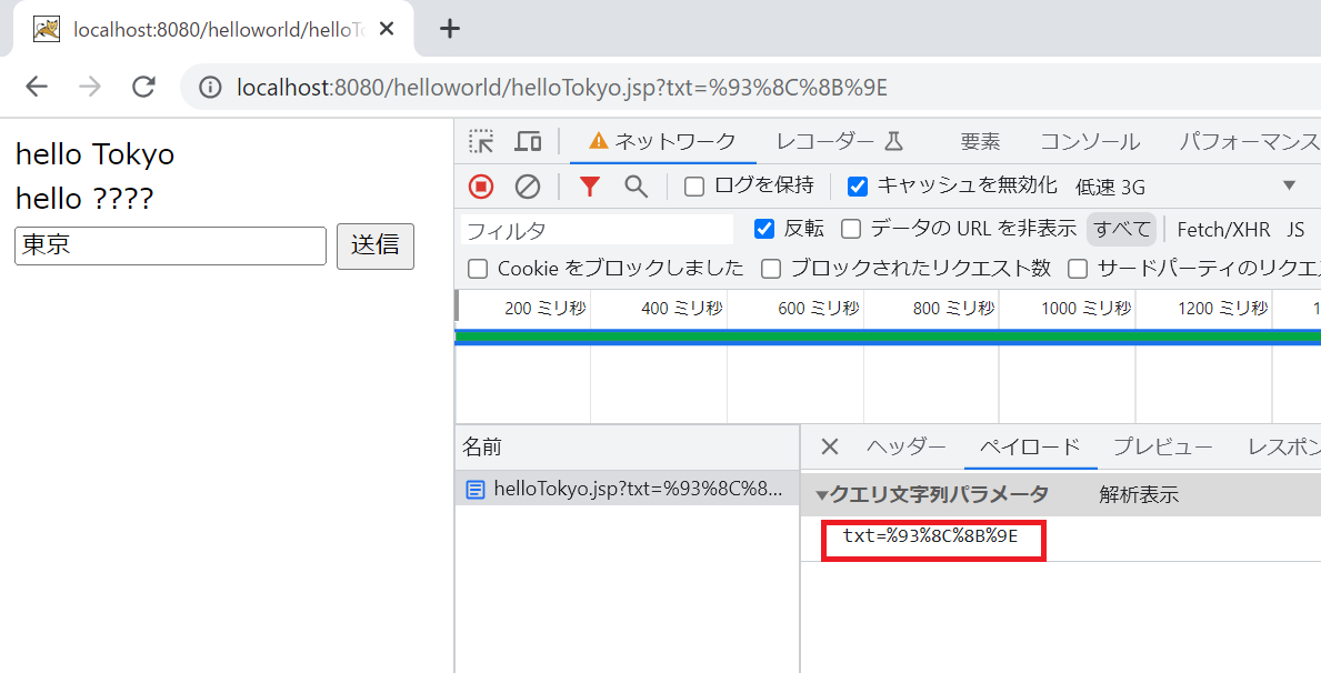 java基礎：java文字化けと解決のまとめ #Java - Qiita