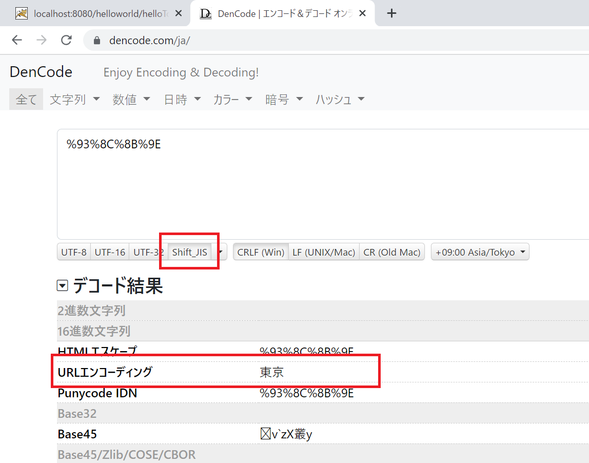 java基礎：java文字化けと解決のまとめ #Java - Qiita