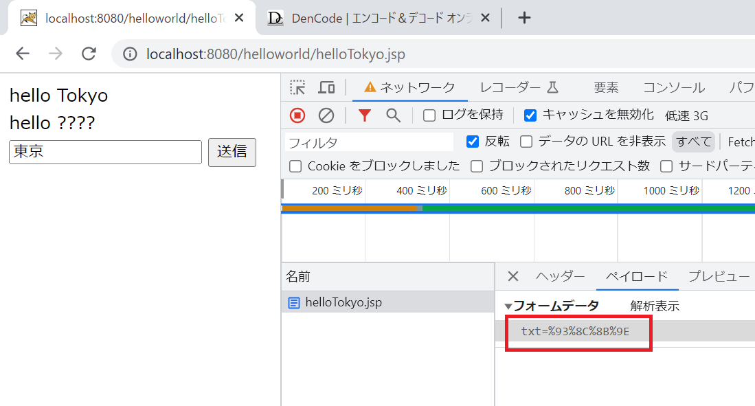 java基礎：java文字化けと解決のまとめ #Java - Qiita