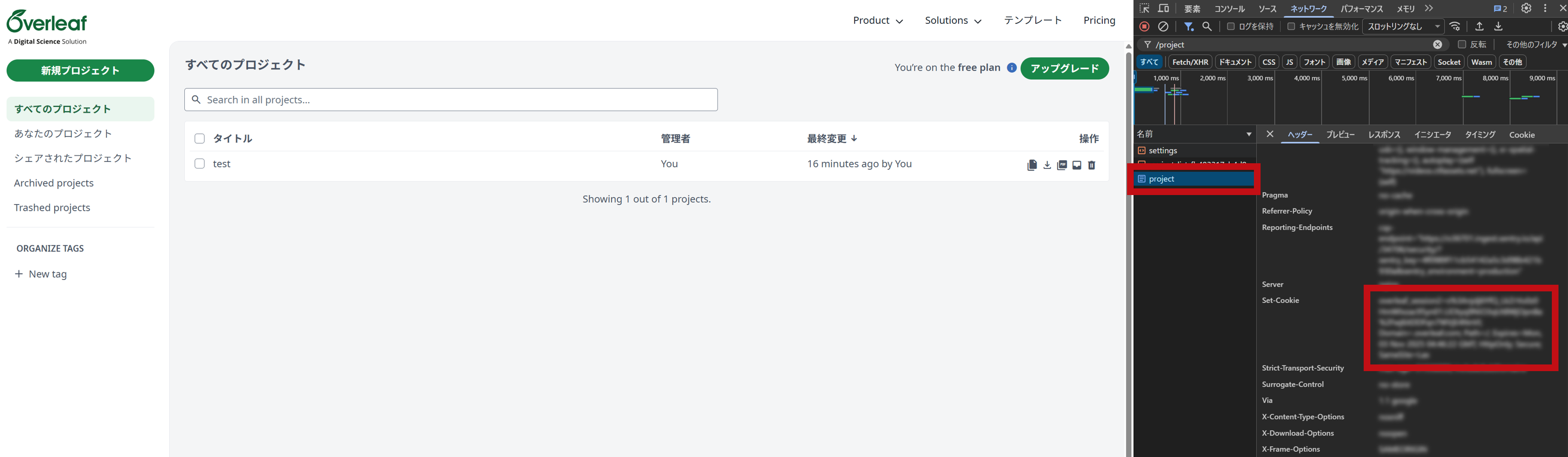 【LaTeX】VSCodeでOverleafを操作しよう！ #VSCode - Qiita