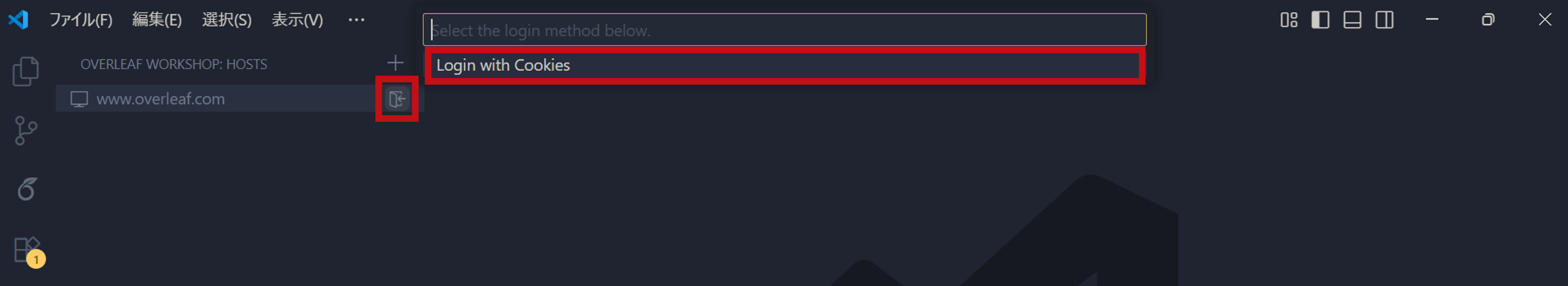 【LaTeX】VSCodeでOverleafを操作しよう！ #copilot - Qiita