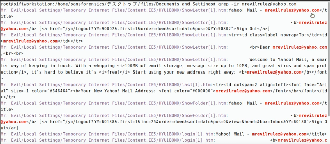 忘備録：デジタルフォレンジック（ハッキング解析の基本調査項目と方法） #Forensics - Qiita