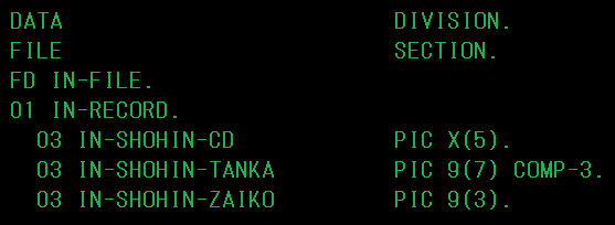 汎用機システムの開発が基本情報技術者試験の復習になった話 #cobol - Qiita