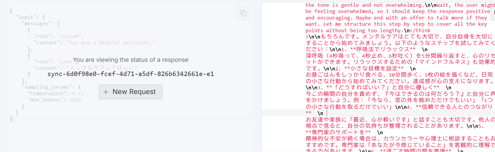 RunPod で Qwen 3-4B を激安サーバーレスホスティング #API - Qiita
