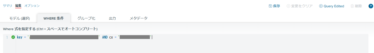 Denodo を活用して Google 検索結果をデータソースとして利用する方法 #googleapi - Qiita