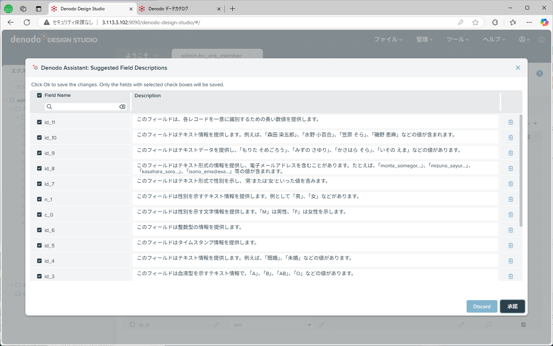 Denodo Platform 9.1 が登場！ Denodo を"さらに"活用するためのポイント2つ #datacatalog - Qiita