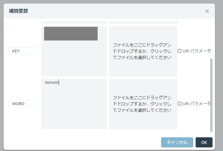 Denodo を活用して Google 検索結果をデータソースとして利用する方法 #googleapi - Qiita