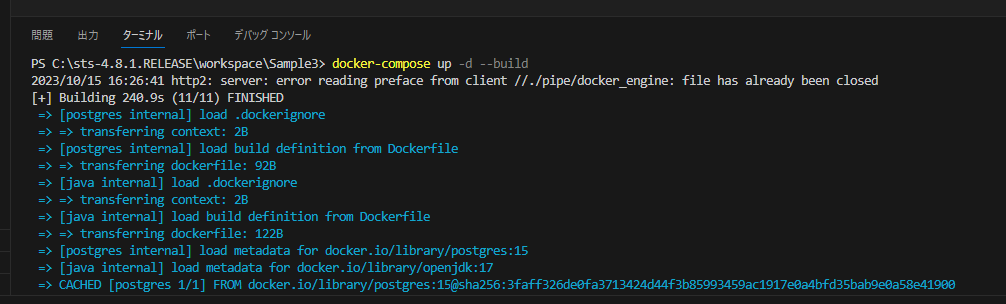 Docker-composeを使ってJava(spring-boot)+Postgresqlの実行環境をコンテナ化してみた #docker-compose - Qiita