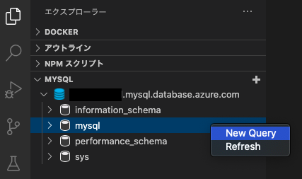 Visual Studio Code 上で MySQL を操作するための便利な拡張機能 #VSCode - Qiita